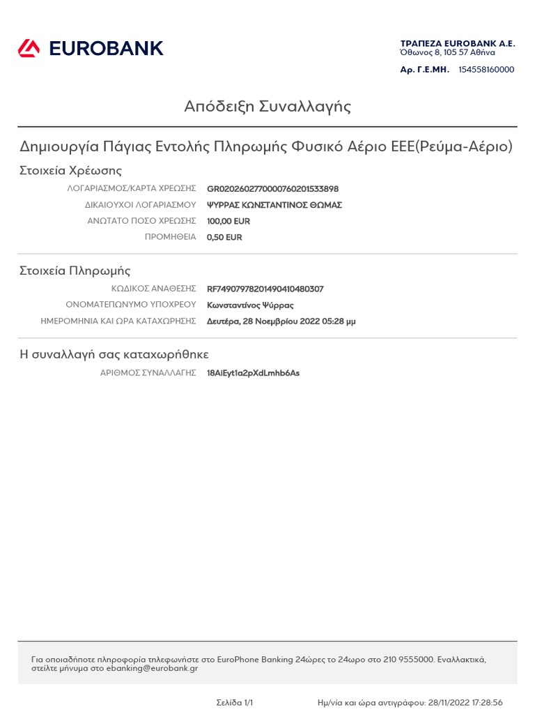 Standing Order | PDF