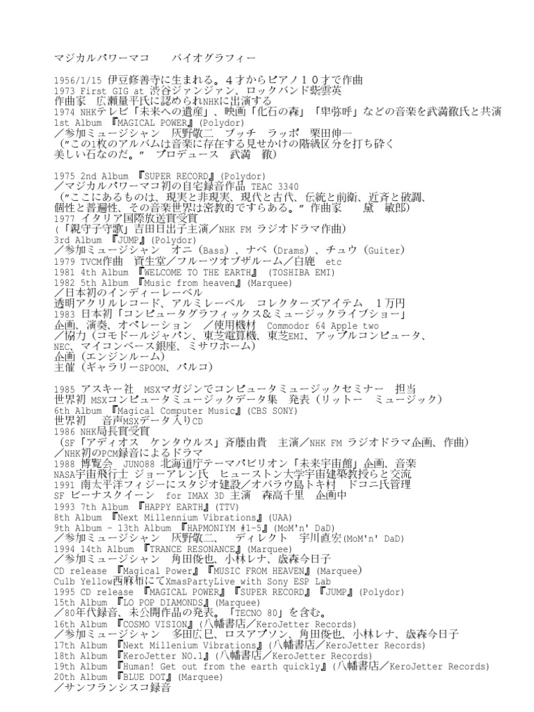 Magical Power Mako Biography | PDF