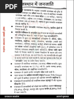 Vmou Assignment Front Page | PDF