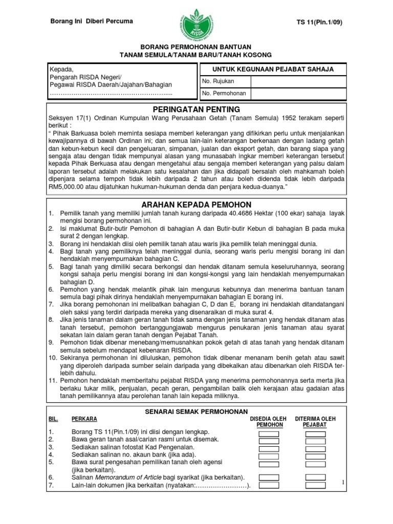 BORANG TS 11 (Pin.1 - 09) | PDF