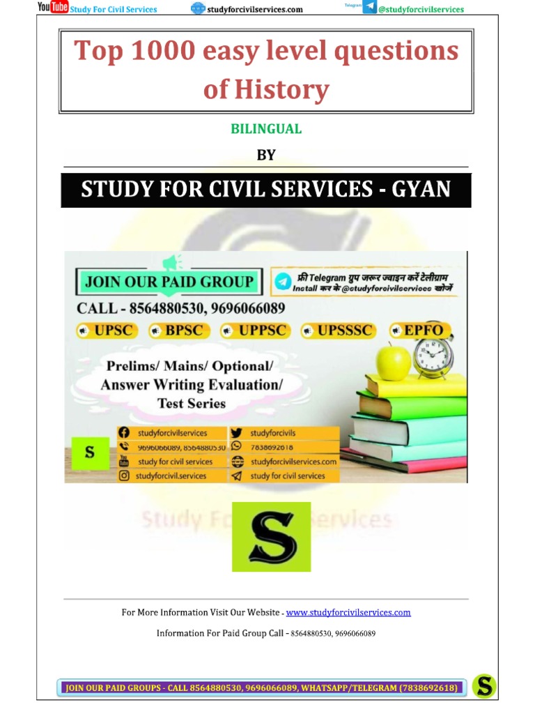 Easy Level History | PDF