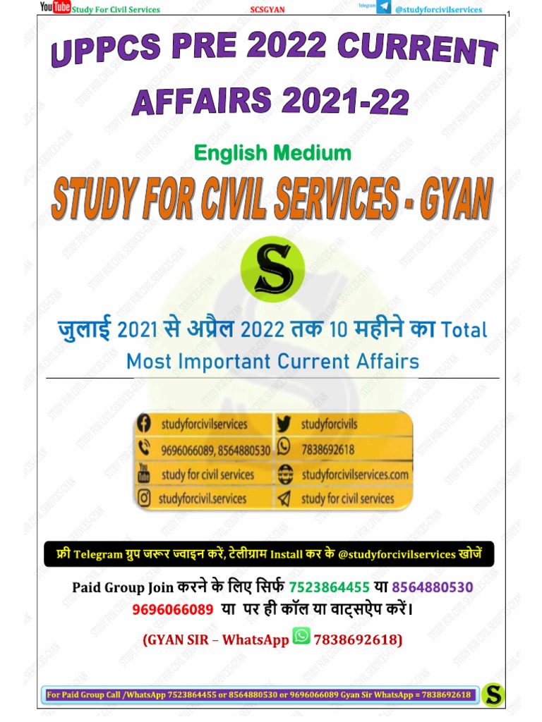 Current Revision Part 1 | PDF