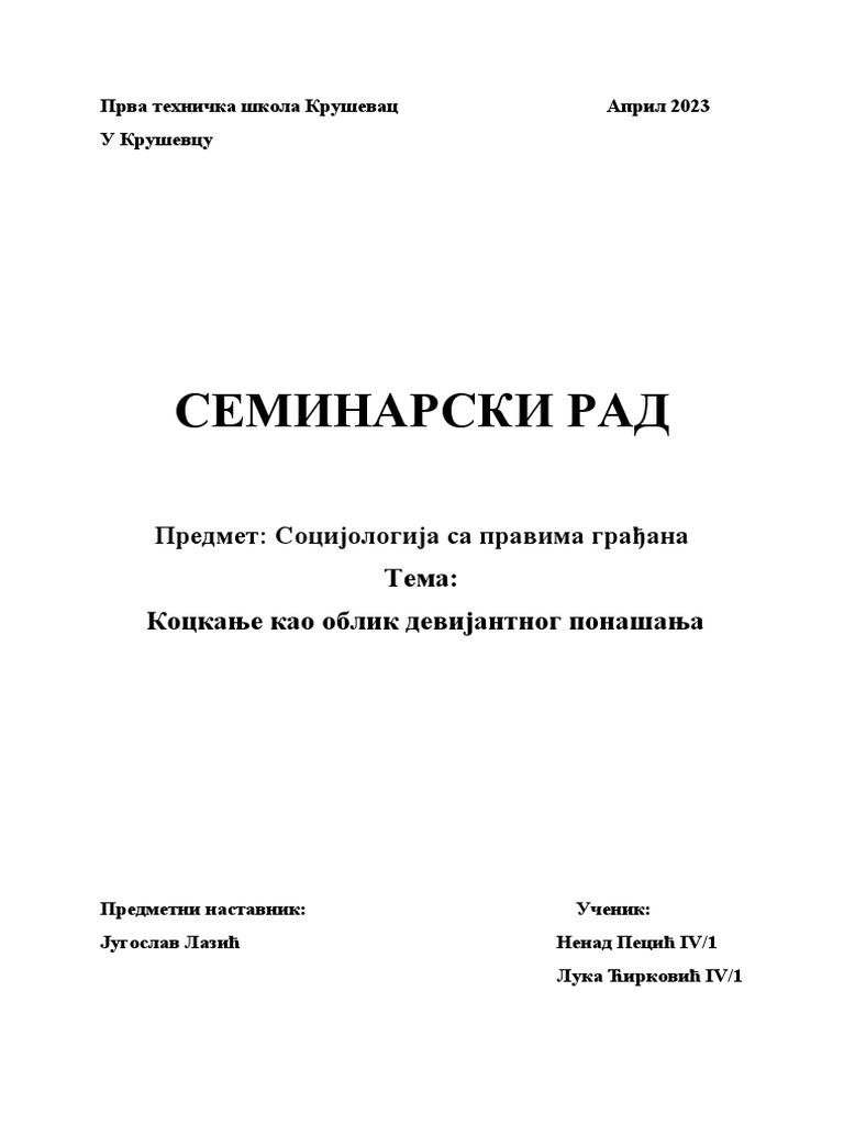 Kockanje 1 | PDF