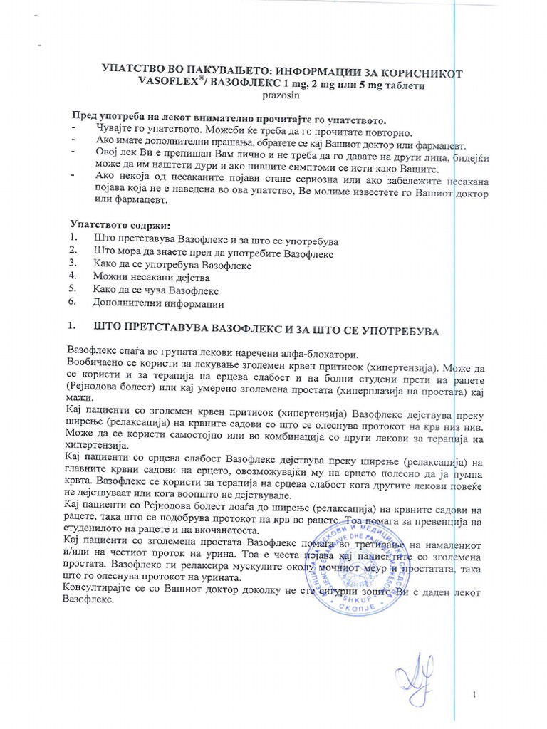 Vasoflex PIL | PDF