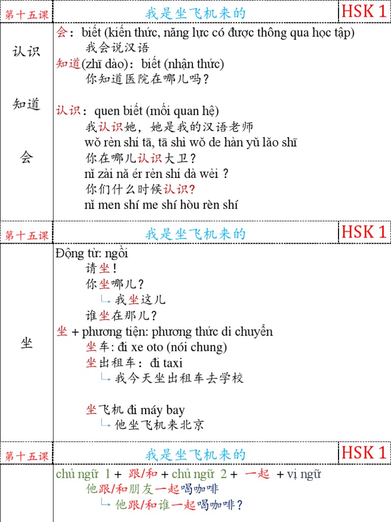 HSK1 - Bài 15 | PDF
