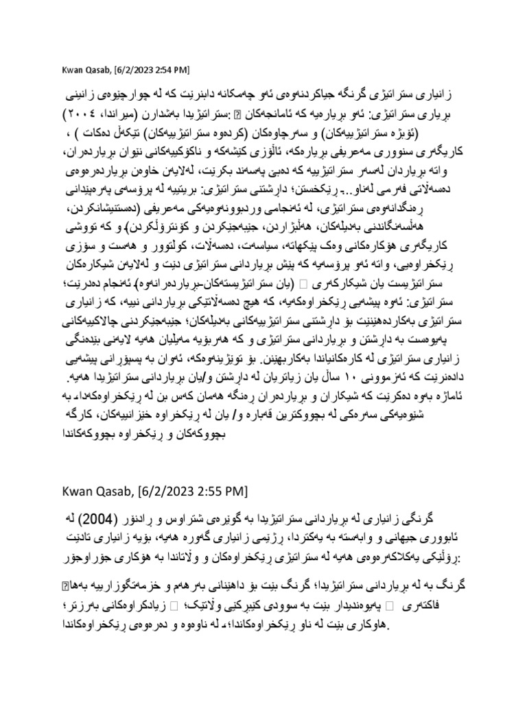 New Microsoft Word Document (2) | PDF