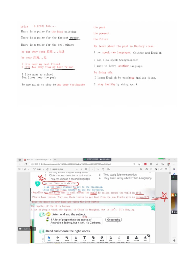 Kid's box 5 lessonnote welcome unit | PDF