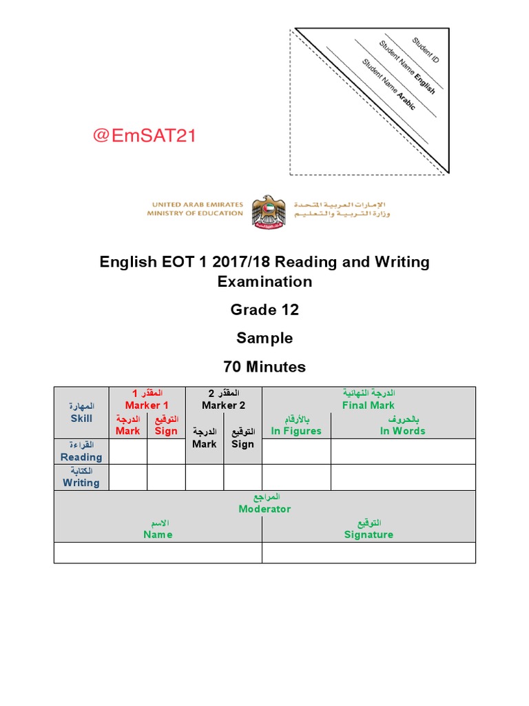 English, Reading and Writing Exam | PDF | Energy Development ...