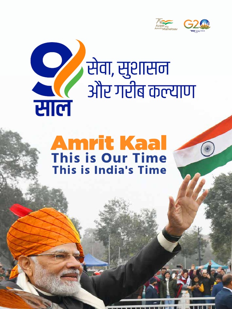 Amrit Kaal This Is Our Time | PDF