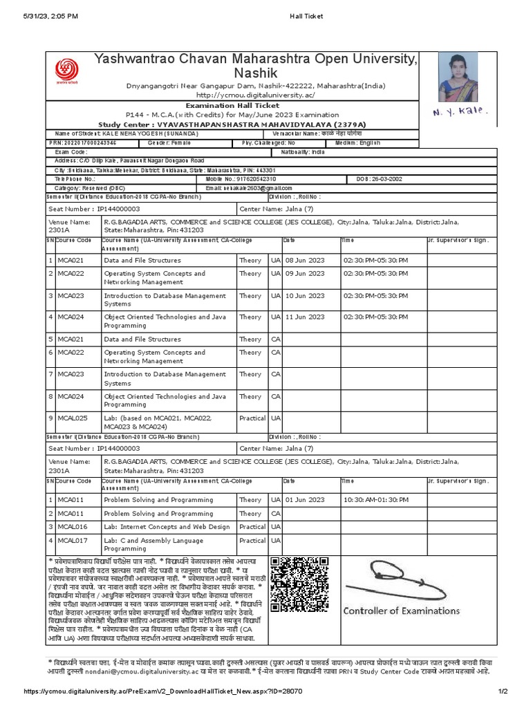 MCA Sem 1 Hall Ticket | PDF