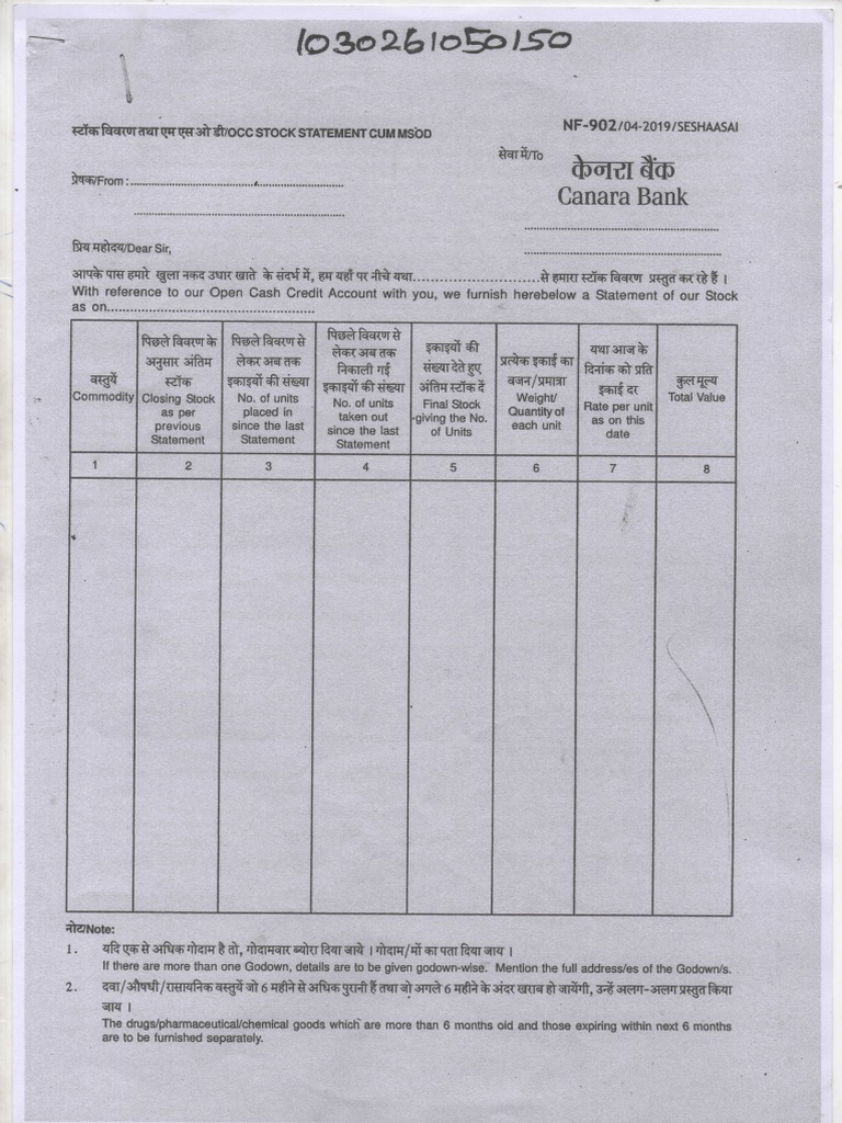 Canara Bank | PDF