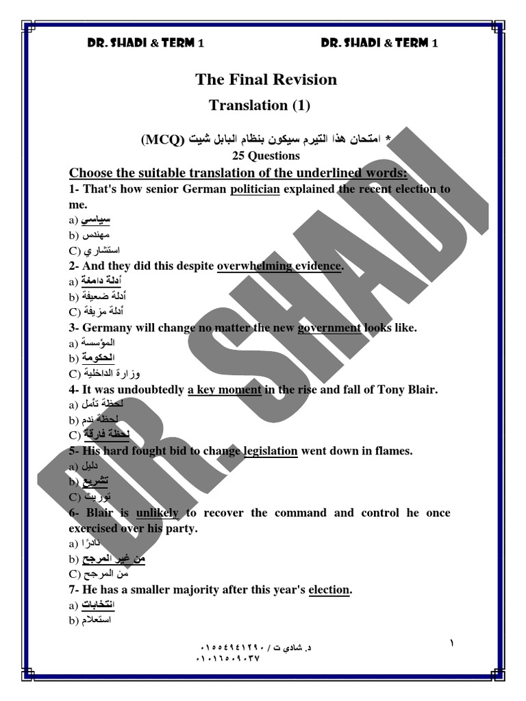 Translation Final Revision | PDF