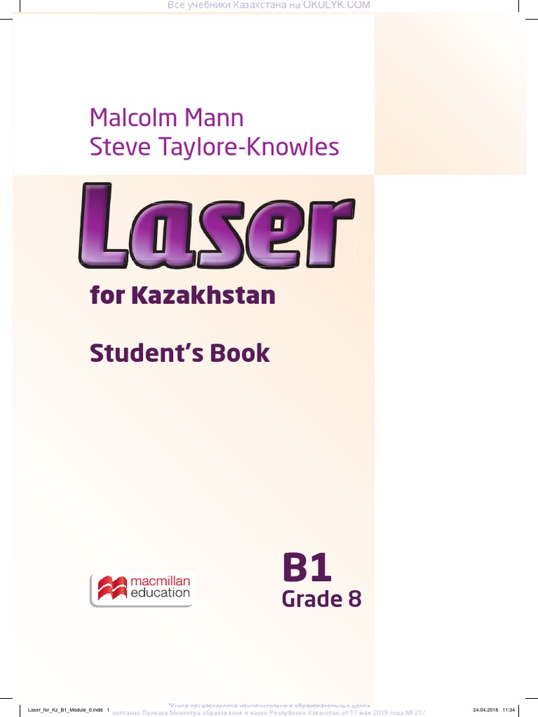 Laser B1 For KZ SB | PDF