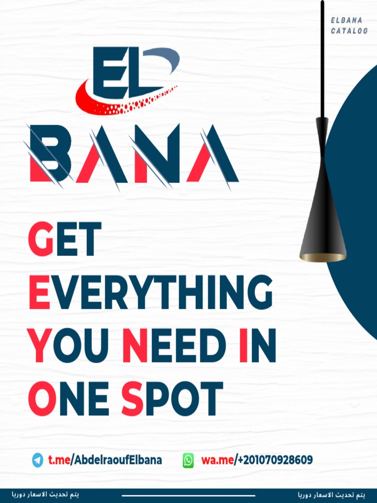 Elbana Cosmetics Catalogue | PDF