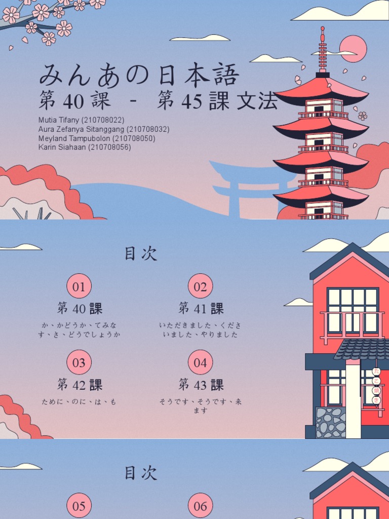 Osaka Minitheme | PDF