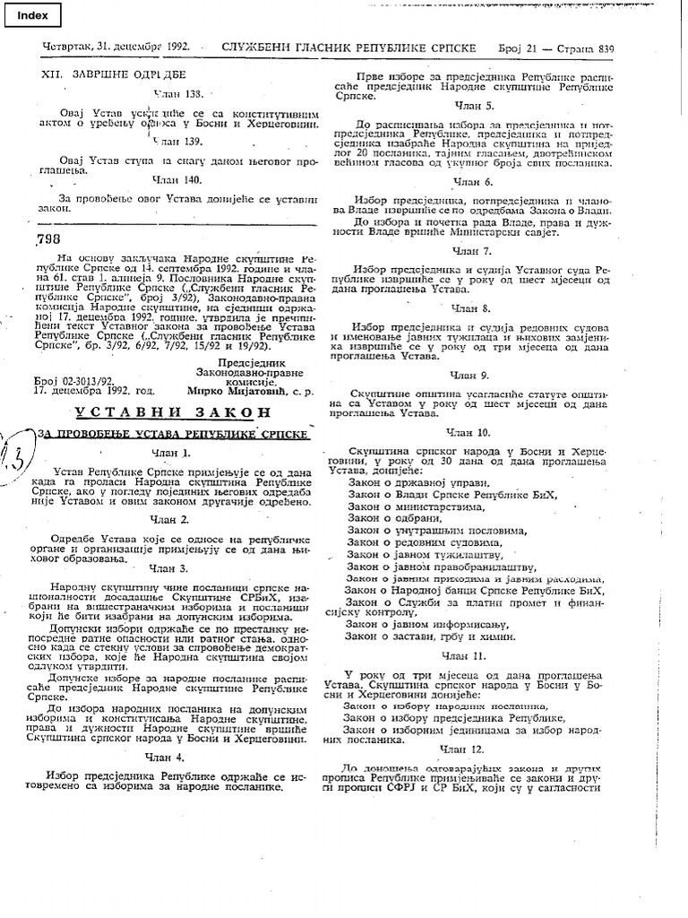Ustavni Zakon Za Provodjenje Ustava Republike Srpske, 1992 | PDF