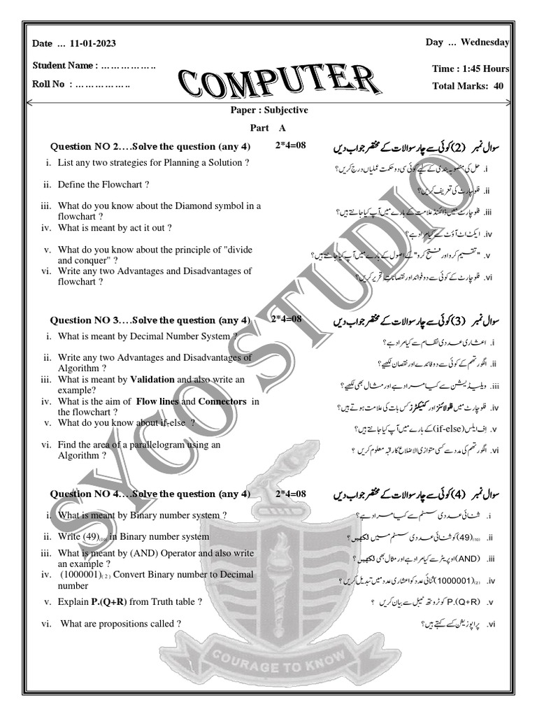 Computer Annual Exam Paper 2022 Subjective | PDF