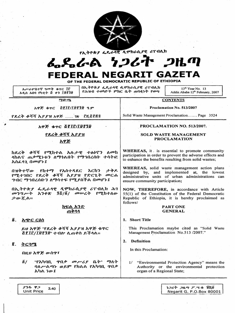 Ethiopia Solid Waste Management Proclamation | PDF | Production And ...