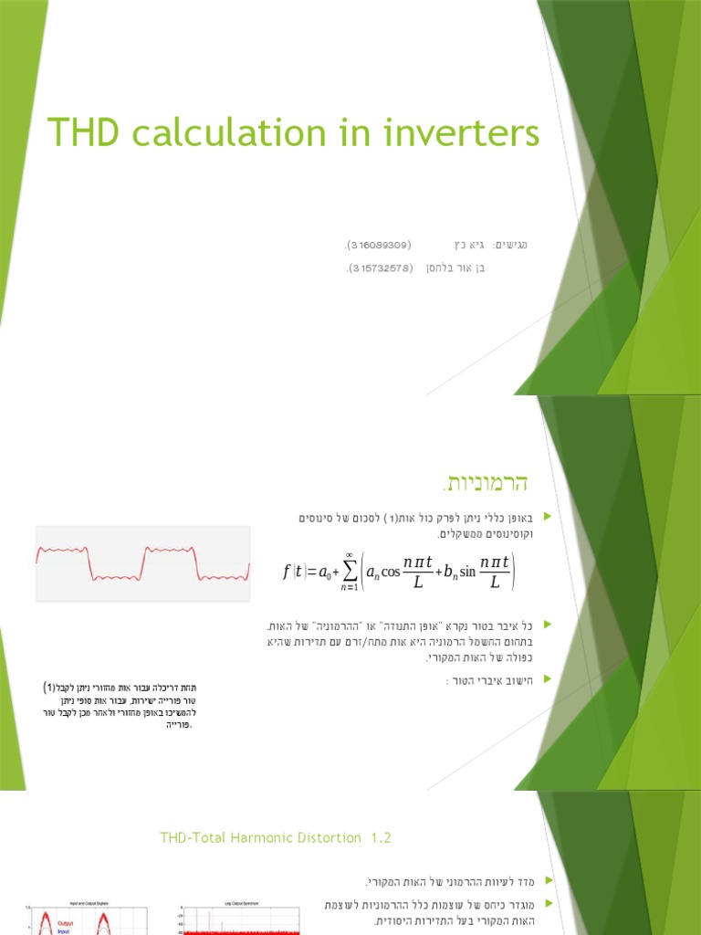 THD Calculation in Inverters FINAL2 | PDF