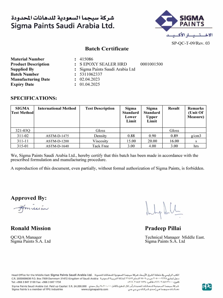 Batch Certificate::::::: Specifications | PDF