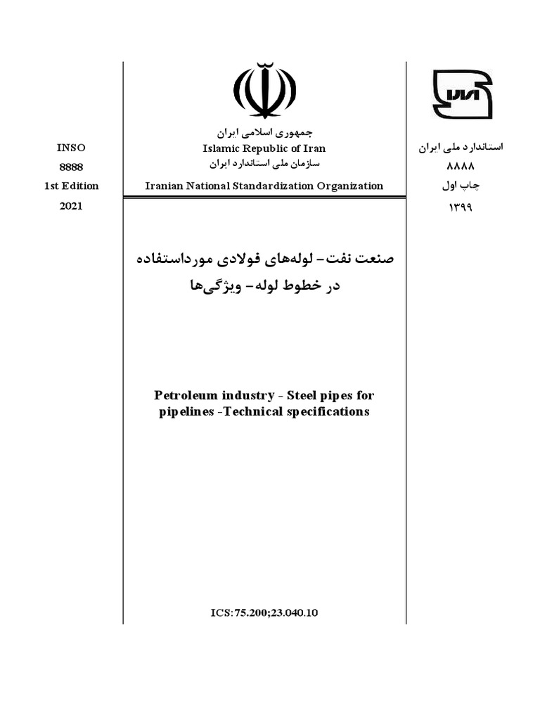 Isiri 8888-1399 | PDF