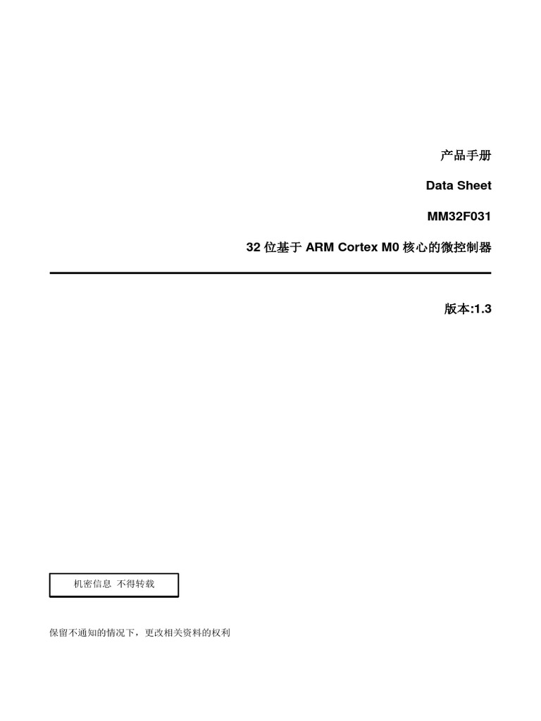 6579 Chanpinshouce | PDF