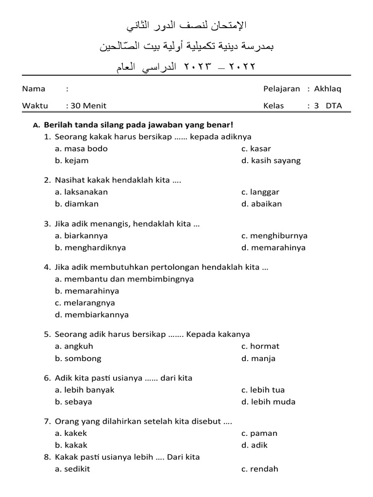 Adab Bergaul dengan Saudara dan Teman | PDF