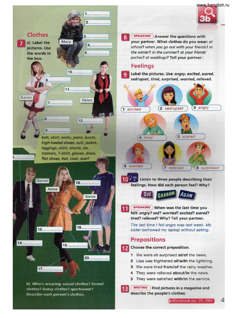 On Screen-2 - SB-с49 | PDF