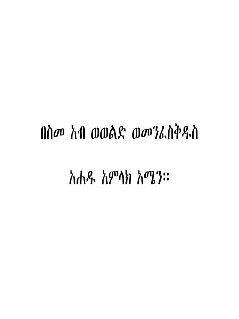 Semune Himamat | PDF