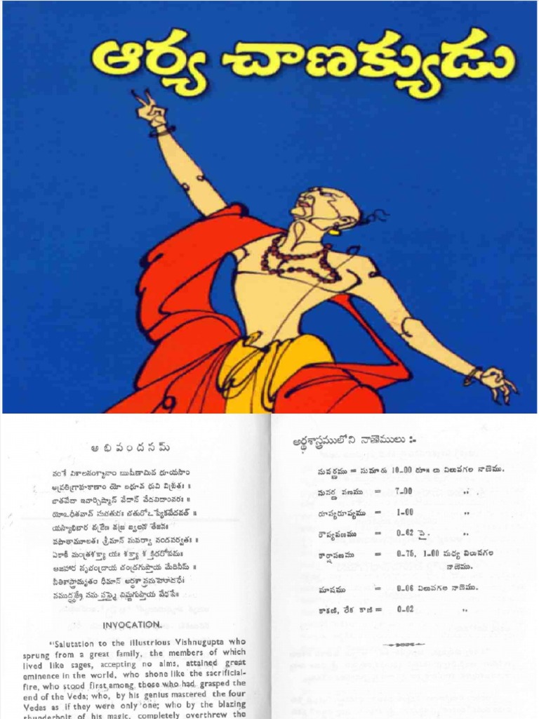 Arya Chanakyudu - ఆర్య చాణక్యుడు Telugu Book By Dr. Vedula ...