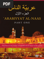 Answer Key For Alif Baa, Third Edition PDF | PDF | Semiotics ...