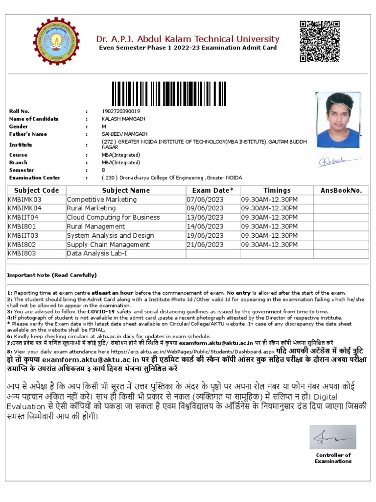 AKTU Admit Card | PDF