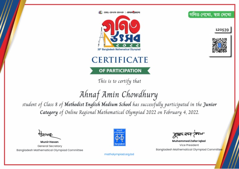 Bdmo2022 Regional Participation Certificate 2022 | PDF