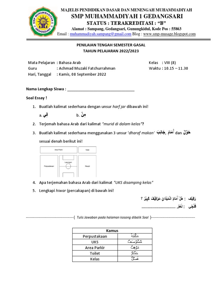 PTS Kelas 8 - Bahasa Arab | PDF