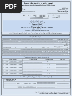 g12 Bis Excel | PDF