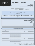 g12 Bis Ifu Excel | PDF