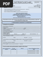 Declaration Cnas Trimestrielle Déverrouillé | PDF