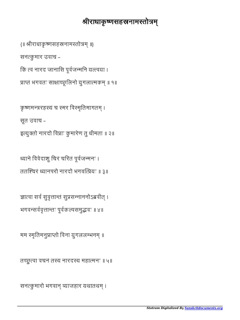 Radha Krishna Sahasranama Stotram 2 Sanskrit PDF File9951 | PDF