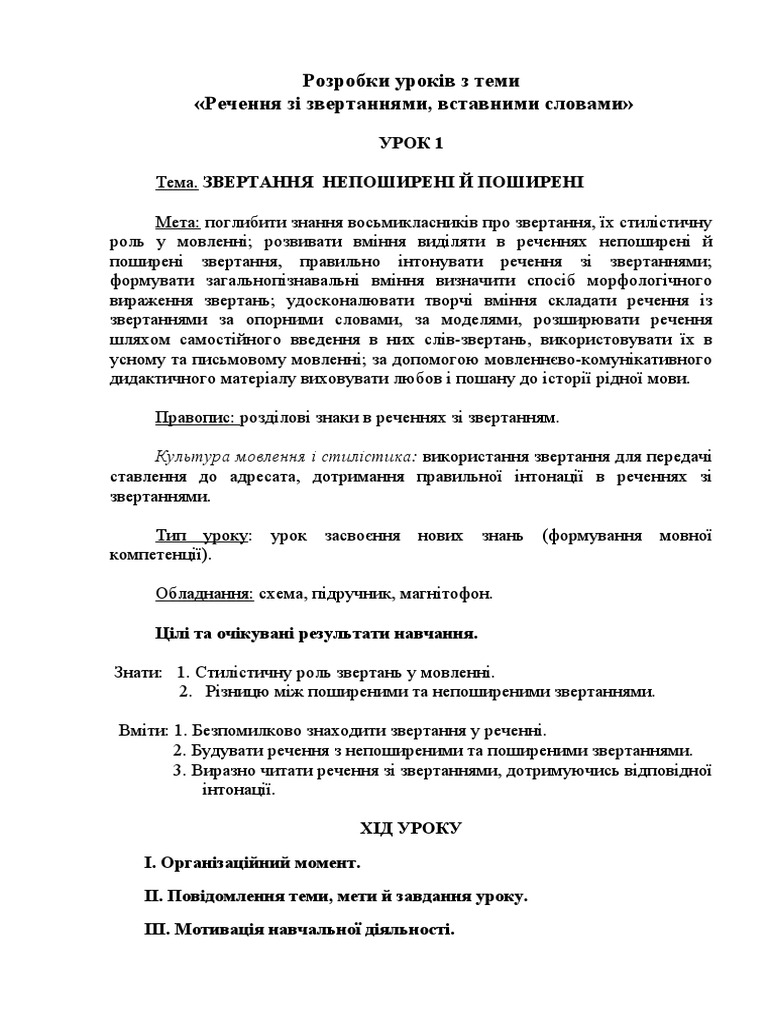 Uroky 2 | PDF