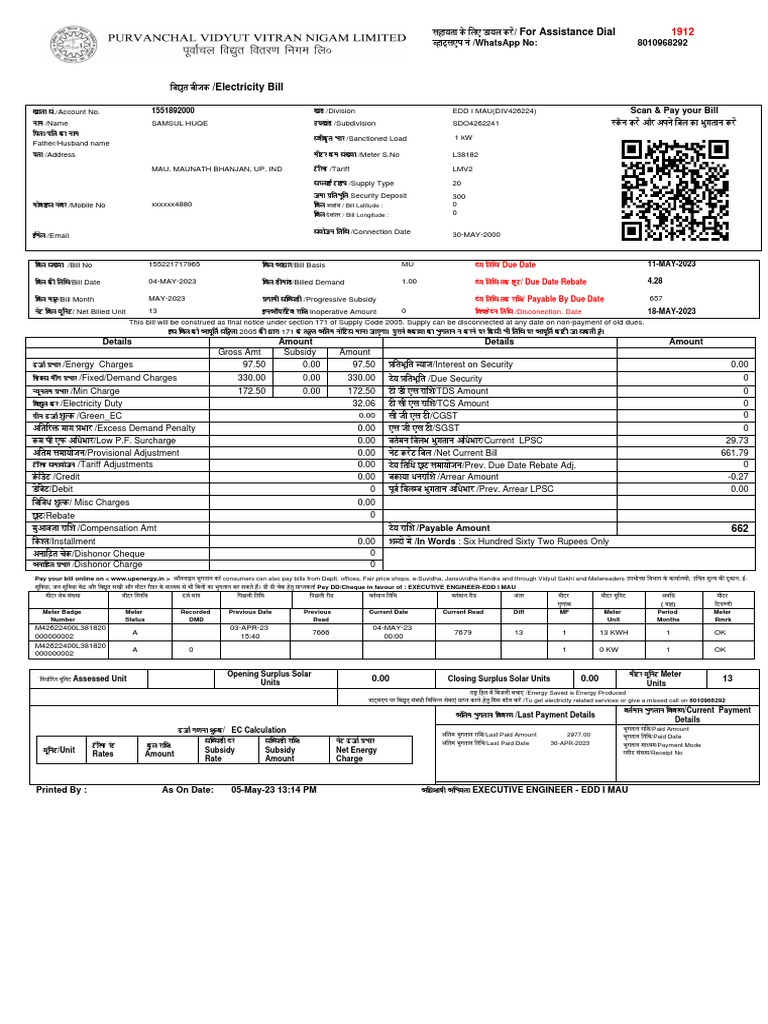 View PDFServlet | PDF