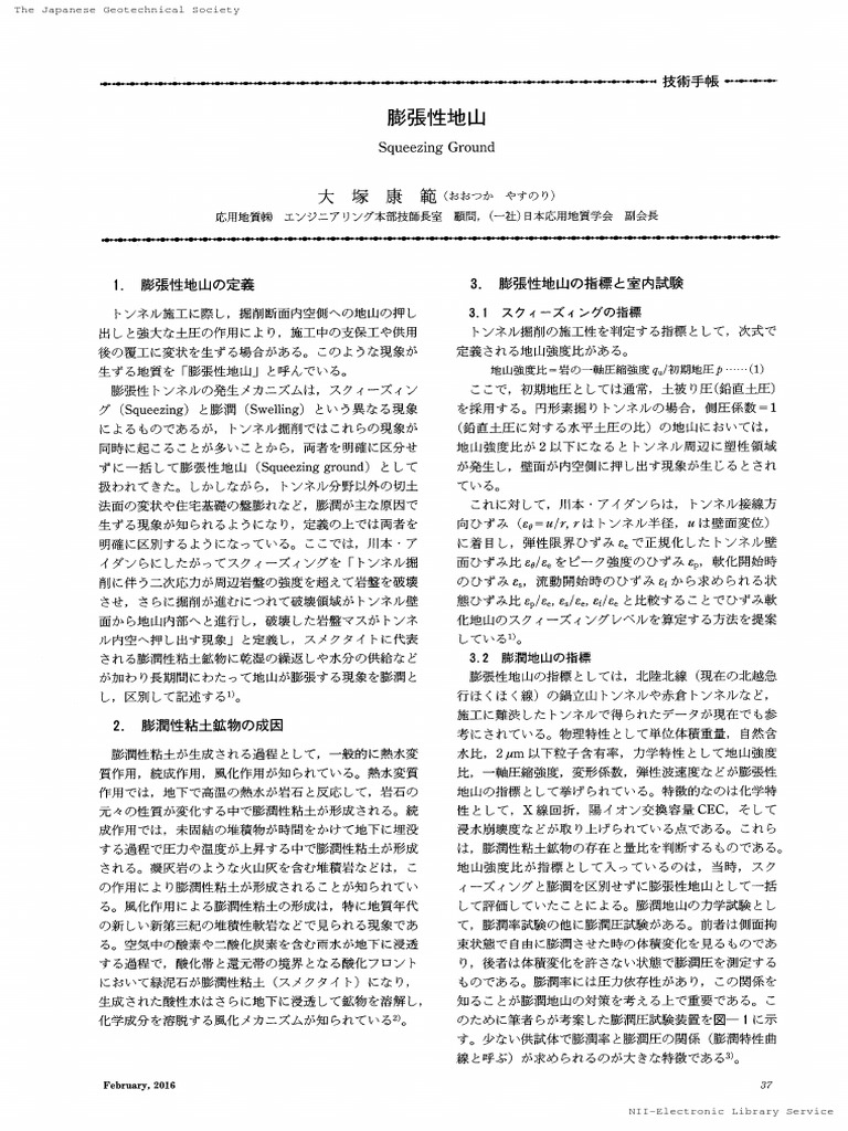 Prepare Download | PDF