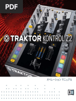 Komplete Audio 6 Manual Japanese | PDF