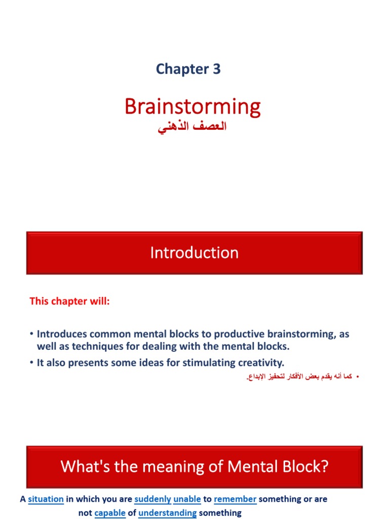 Chapter 3 Brainstorming | PDF