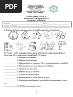 Esp Activity Sheet Grade 2 | PDF