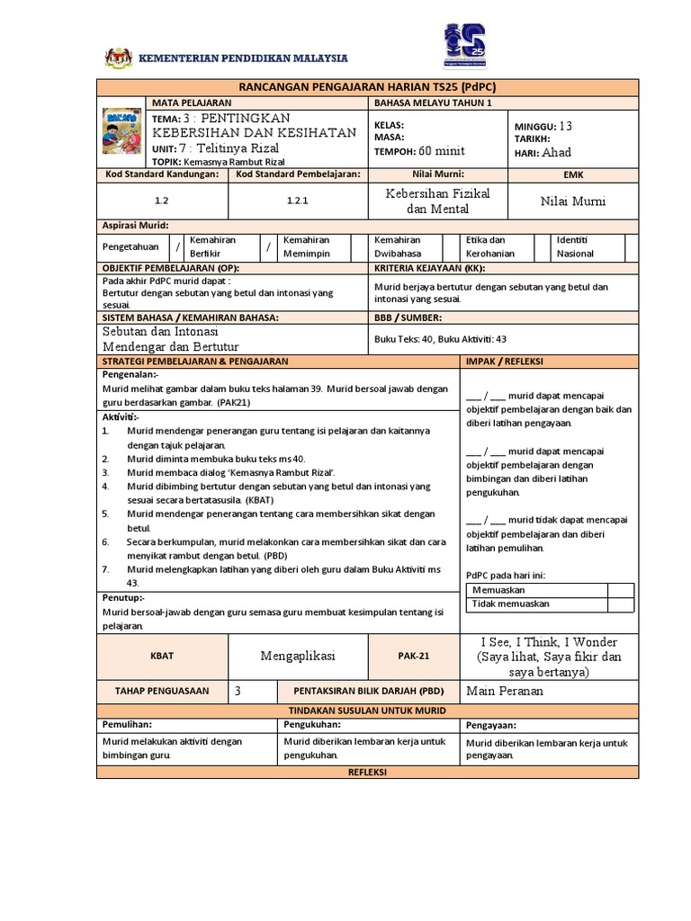 RPH BM THN 1 TS25 PDPC (Unit 7) | PDF