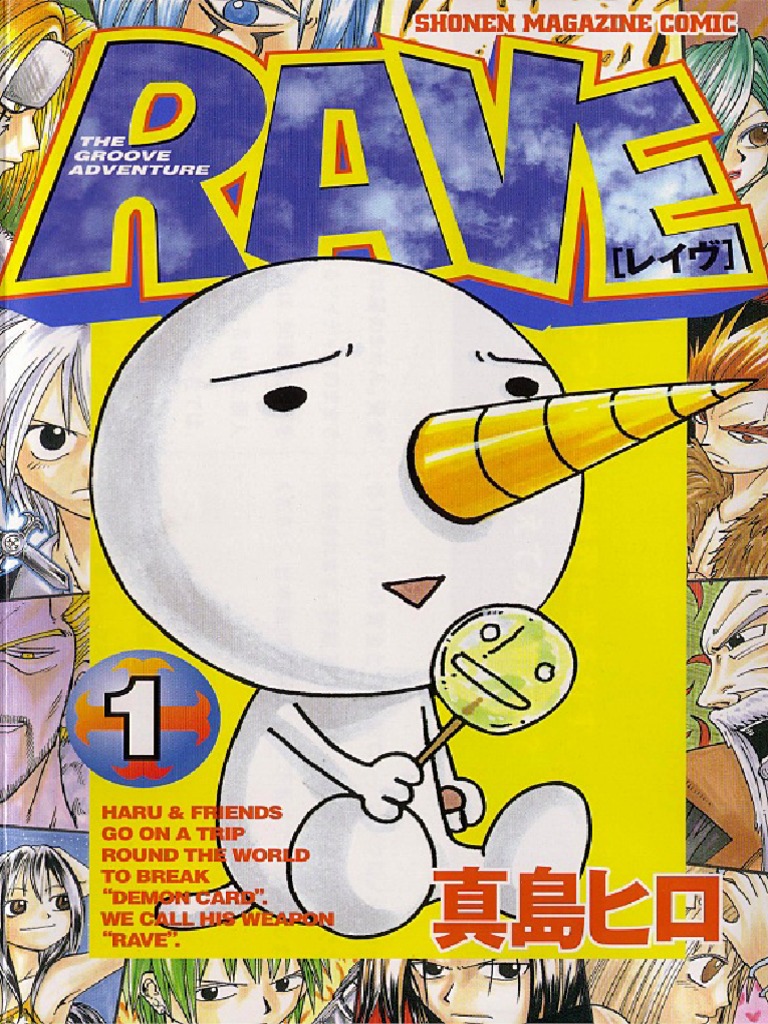 Rave Master - 1 | PDF
