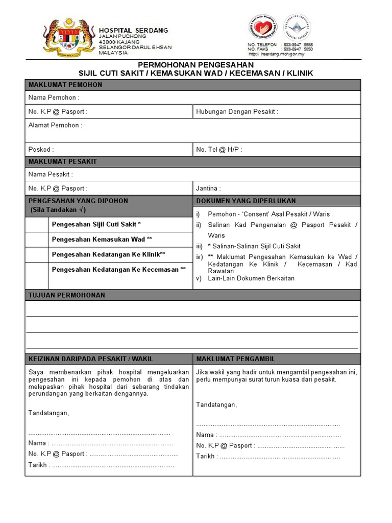 Borang_Pengesahan_sijil_cuti_sakit_pengesahan_kemasukan_wad_klinik | PDF