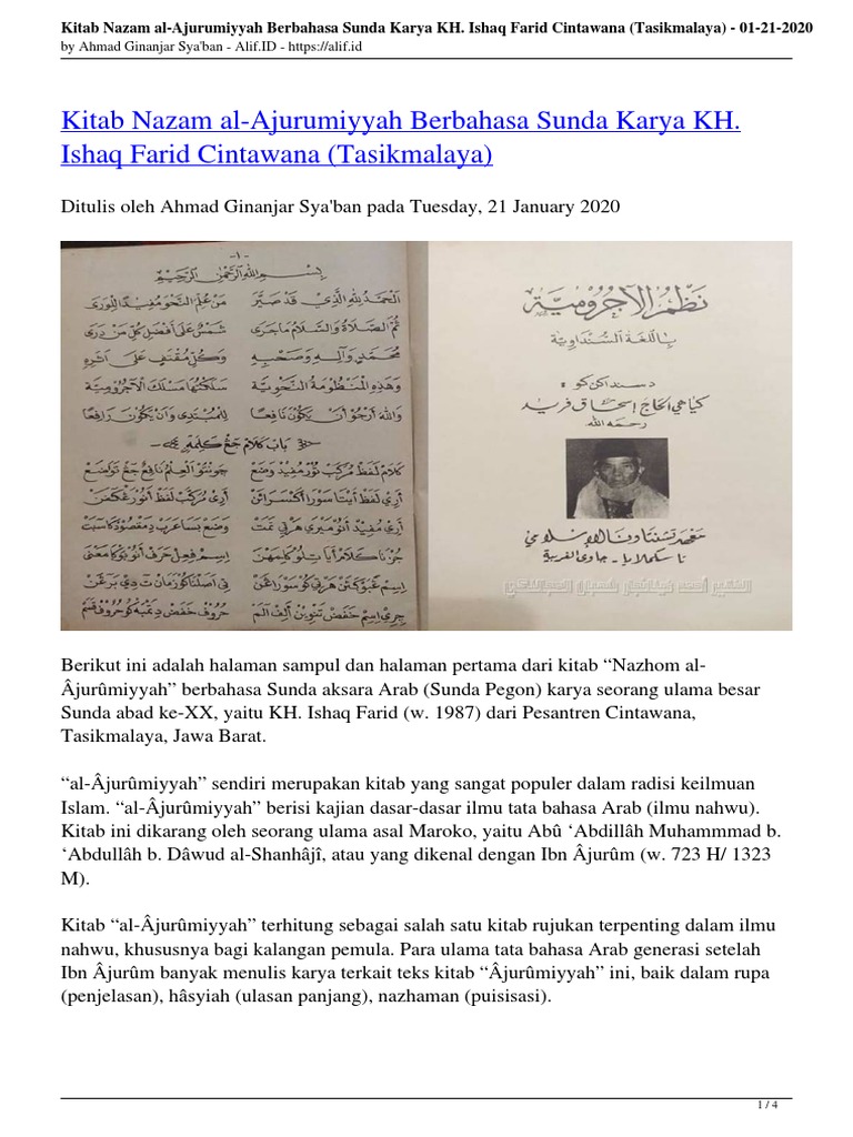 Kitab Nazam Al-Ajurumiyyah Berbahasa Sunda Karya KH. Ishaq Farid ...