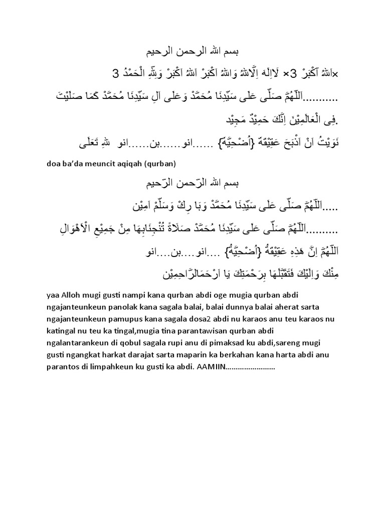 DOA AQIQAH | PDF
