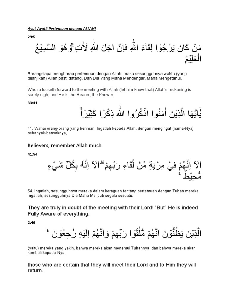 Ayat Pertemuan Dengan ALLAH | PDF
